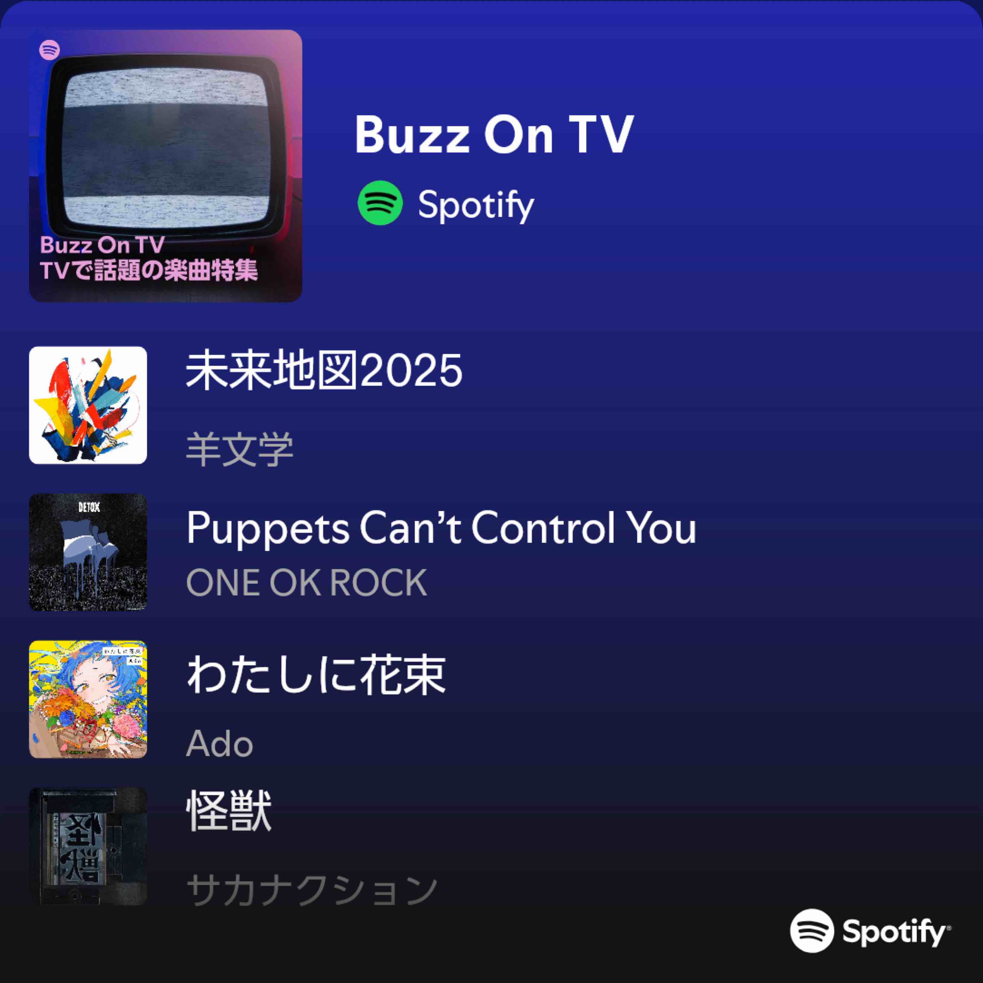 Buzz On TV | Spotify Playlist